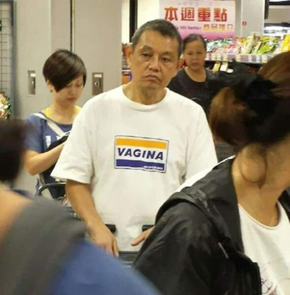 31 T-Shirt Fails That Shouldn’t Be In Anyones Wardrobe