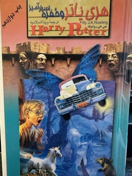 45 Bad Book Covers You'll Want to Judge Immediately
