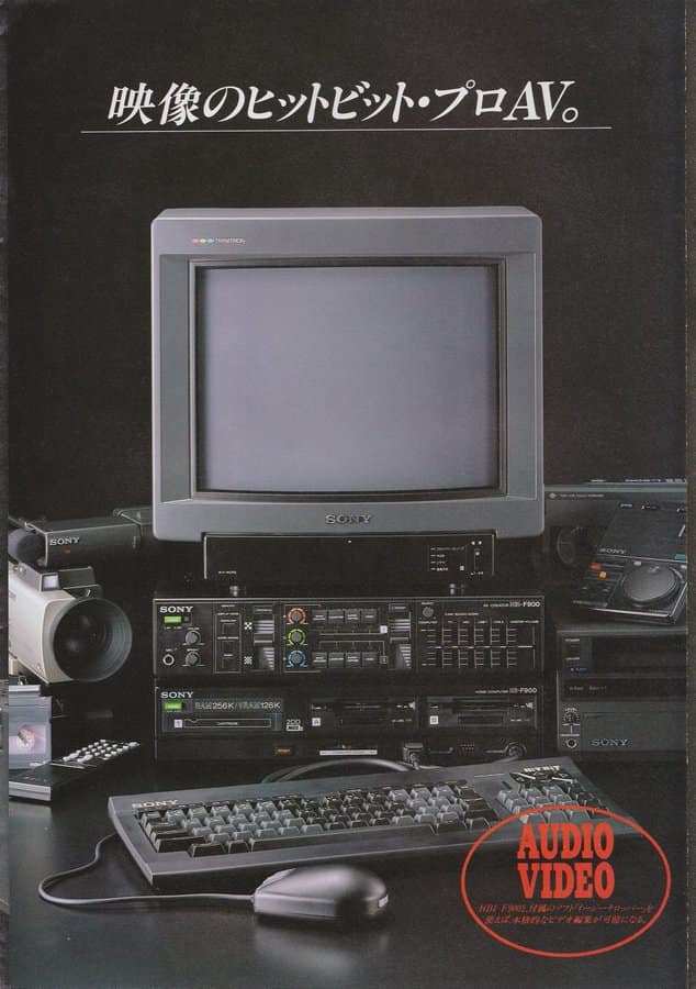 80s tech-16-5-28-2025 - Thunder Dungeon | The Funniest Memes. Period.